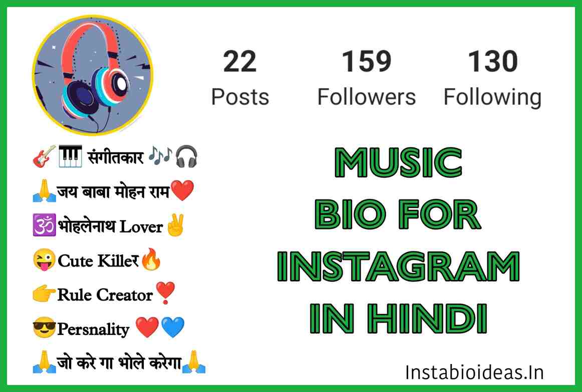 150+ Best Instagram Bio For Music Lover & Musicians (2024) - InstaBioIdeas