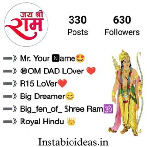 210+ Jay Shree Ram Bio For Instagram | जय श्री राम Instagram Bio - InstaBioIdeas