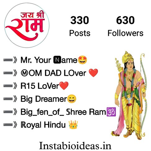 210+ Jay Shree Ram Bio For Instagram | जय श्री राम Instagram Bio ...