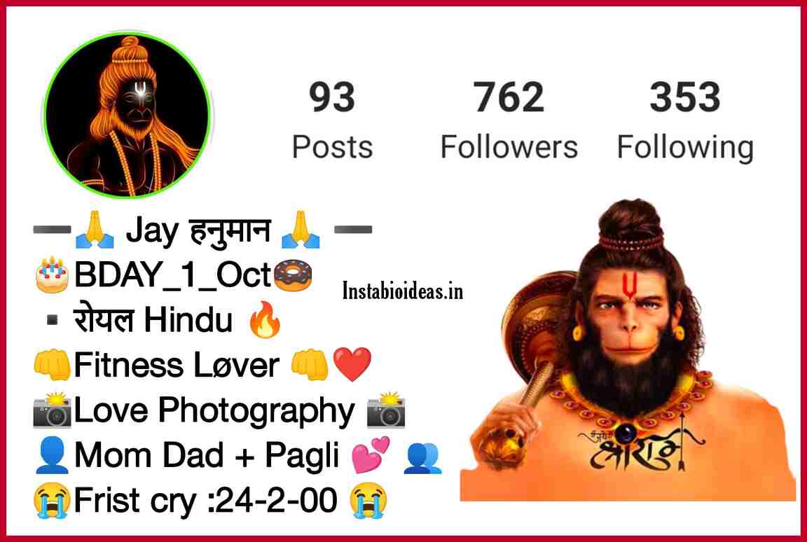 Best 240+ Hanuman Ji Bio For Instagram (2024) - InstaBioIdeas