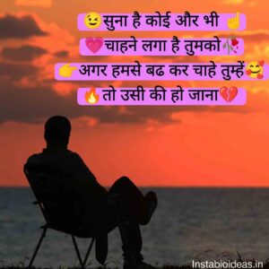 300+ Sad Bio For Instagram | Sad Instagram Bio - InstaBioIdeas