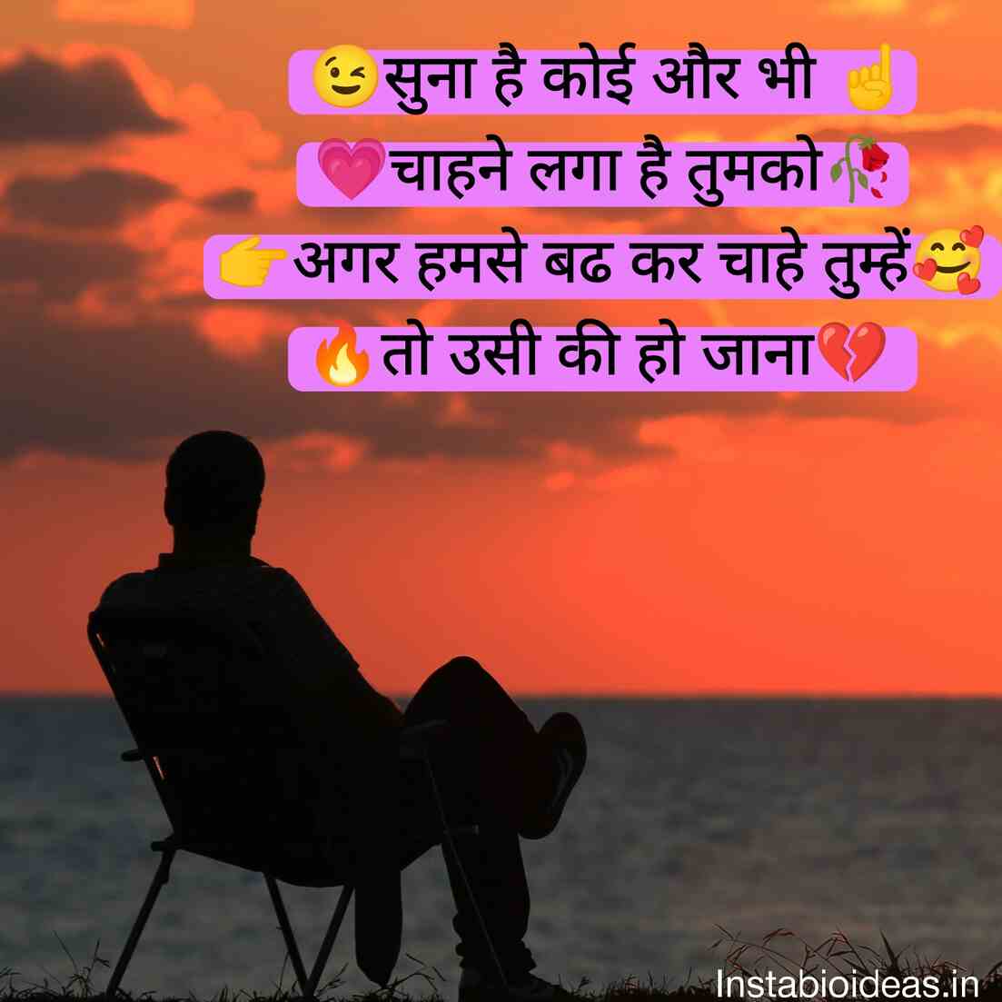 300+ Sad Bio For Instagram | Sad Instagram Bio - InstaBioIdeas