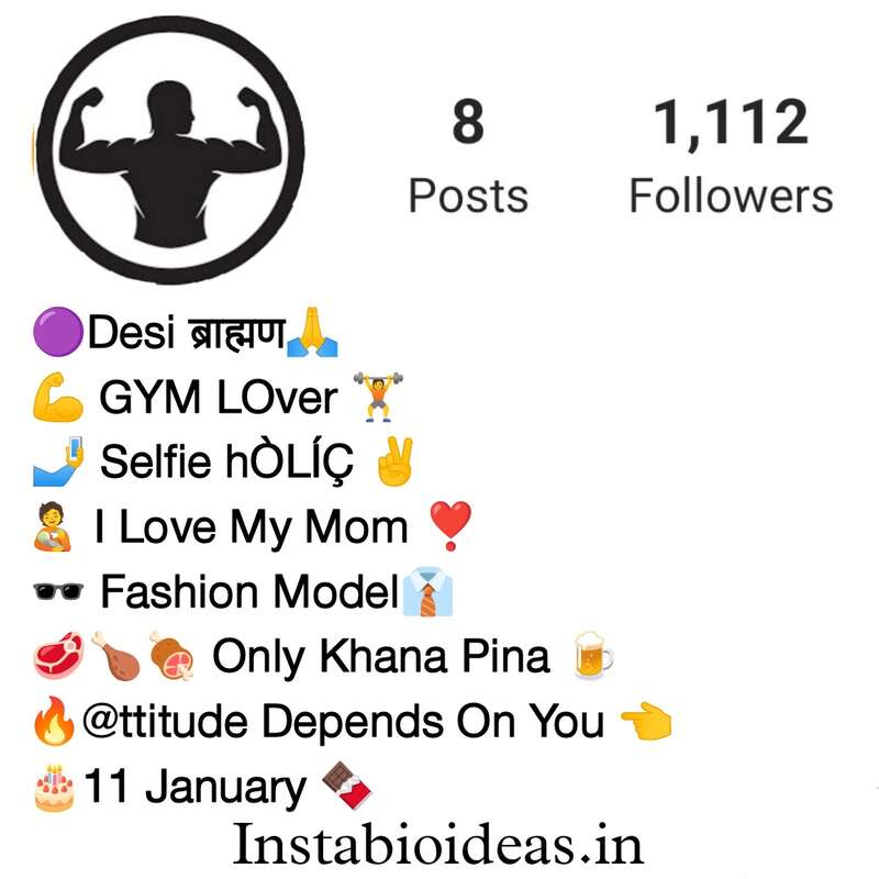150+ Best Instagram Bio For Gym Lovers | Gym Bio For Instagram ...
