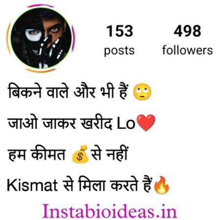 180+ Best Instagram Bio Shayari (2024) - InstaBioIdeas